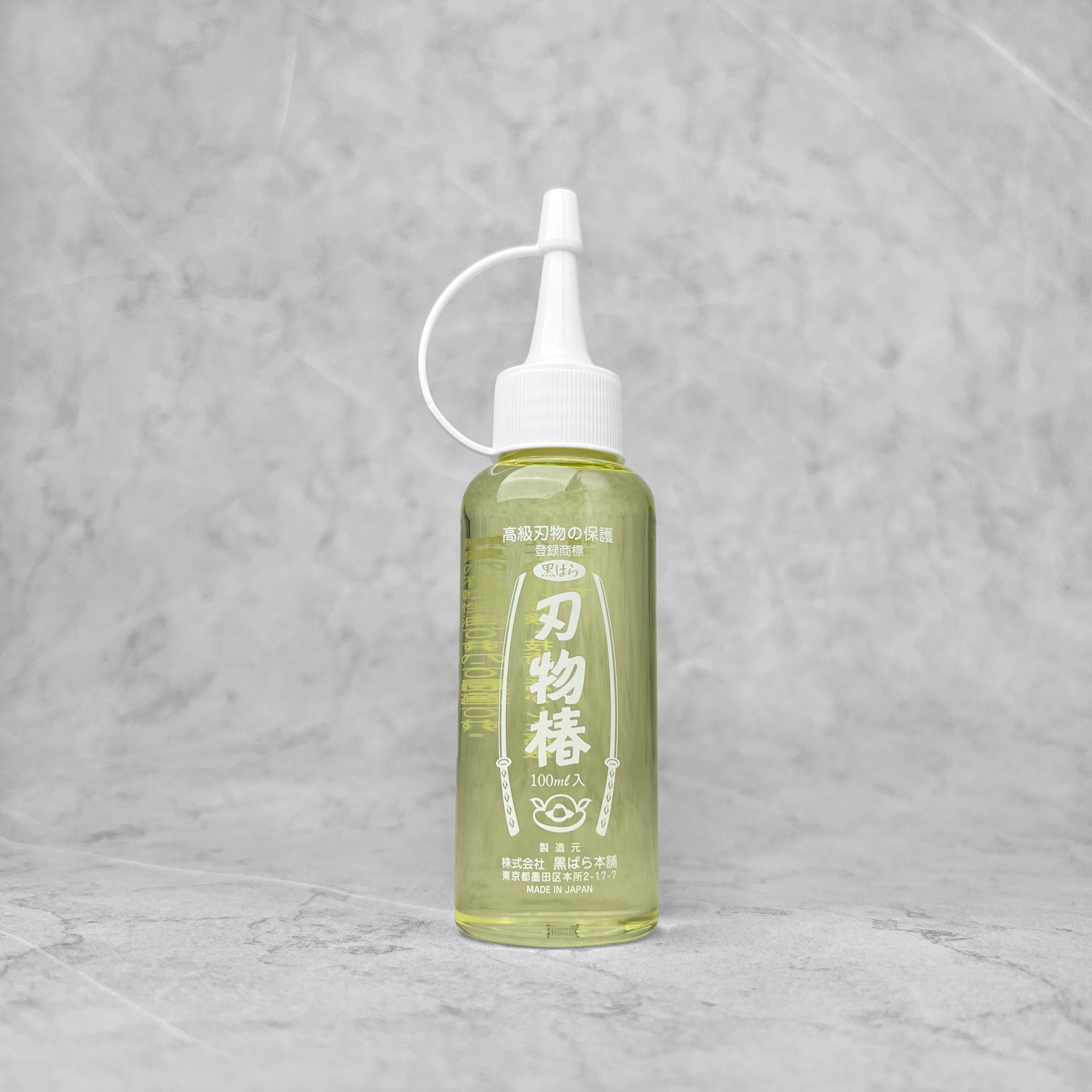 Kurobara Tsubaki (Camellia) Oil | Semiblack Singapore
