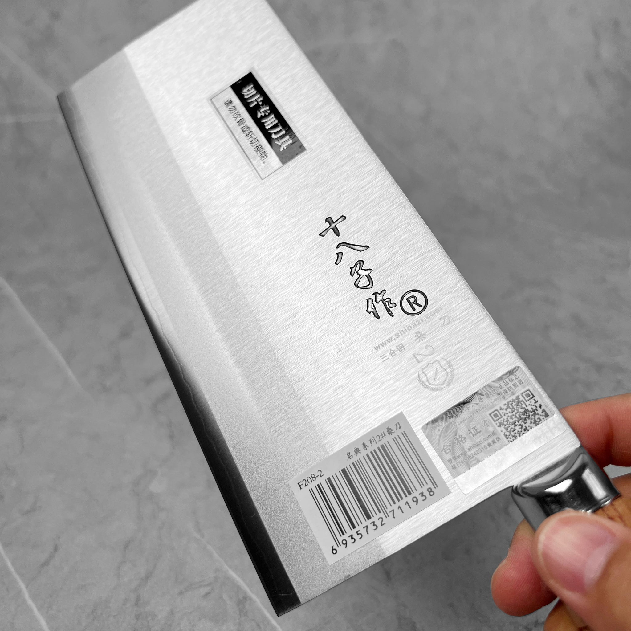 Shibazi F208-2 Chinese Cleaver 205mm | Japanese Kitchen Knife ...